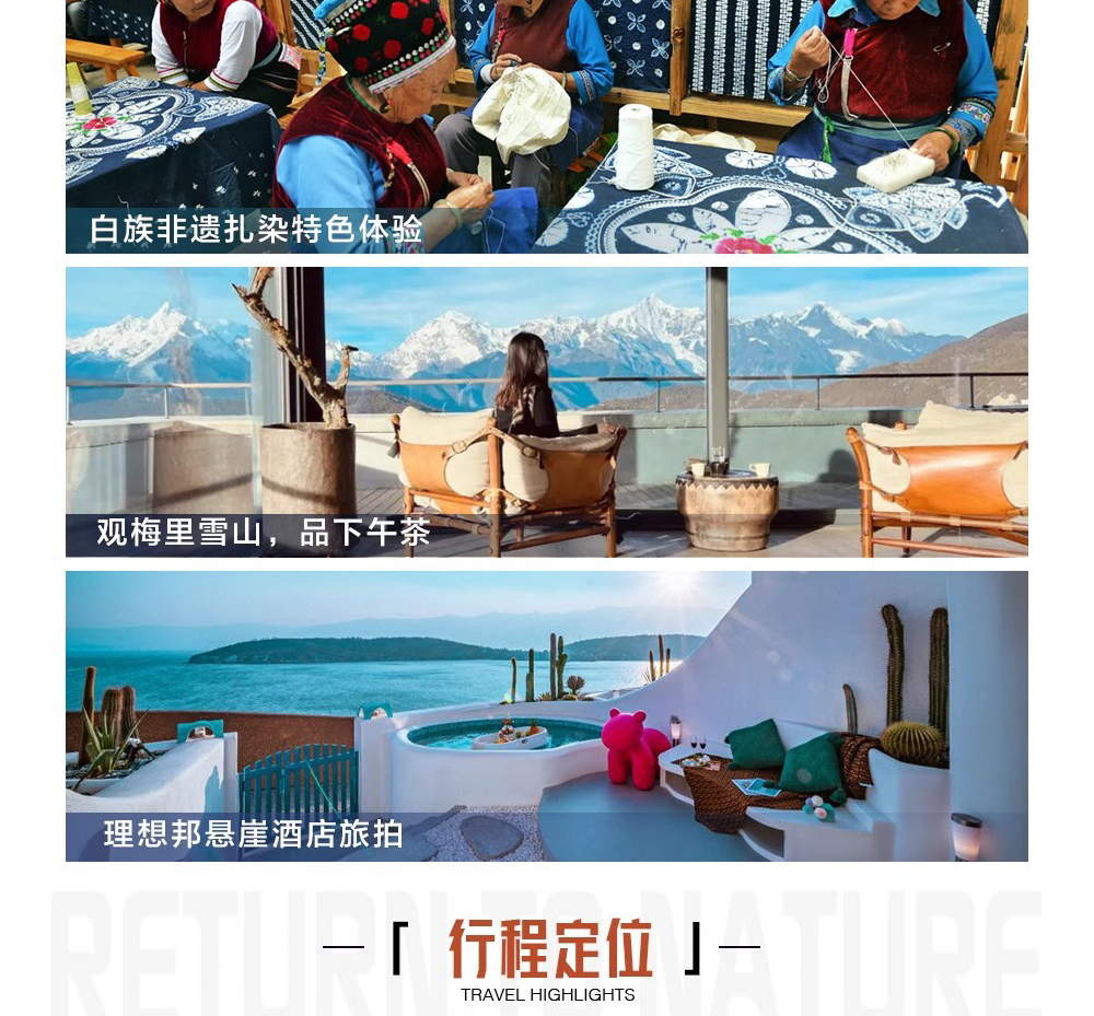 Yunnan, Dali, Lijiang, Shangri-La - Klook Singapore